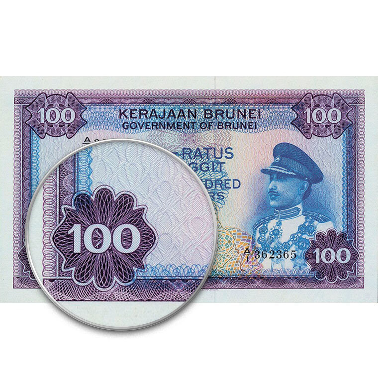 100 ринггит / 100 доллар 1967 года Бруней Султан Омар Али Сайфуддин III, копия