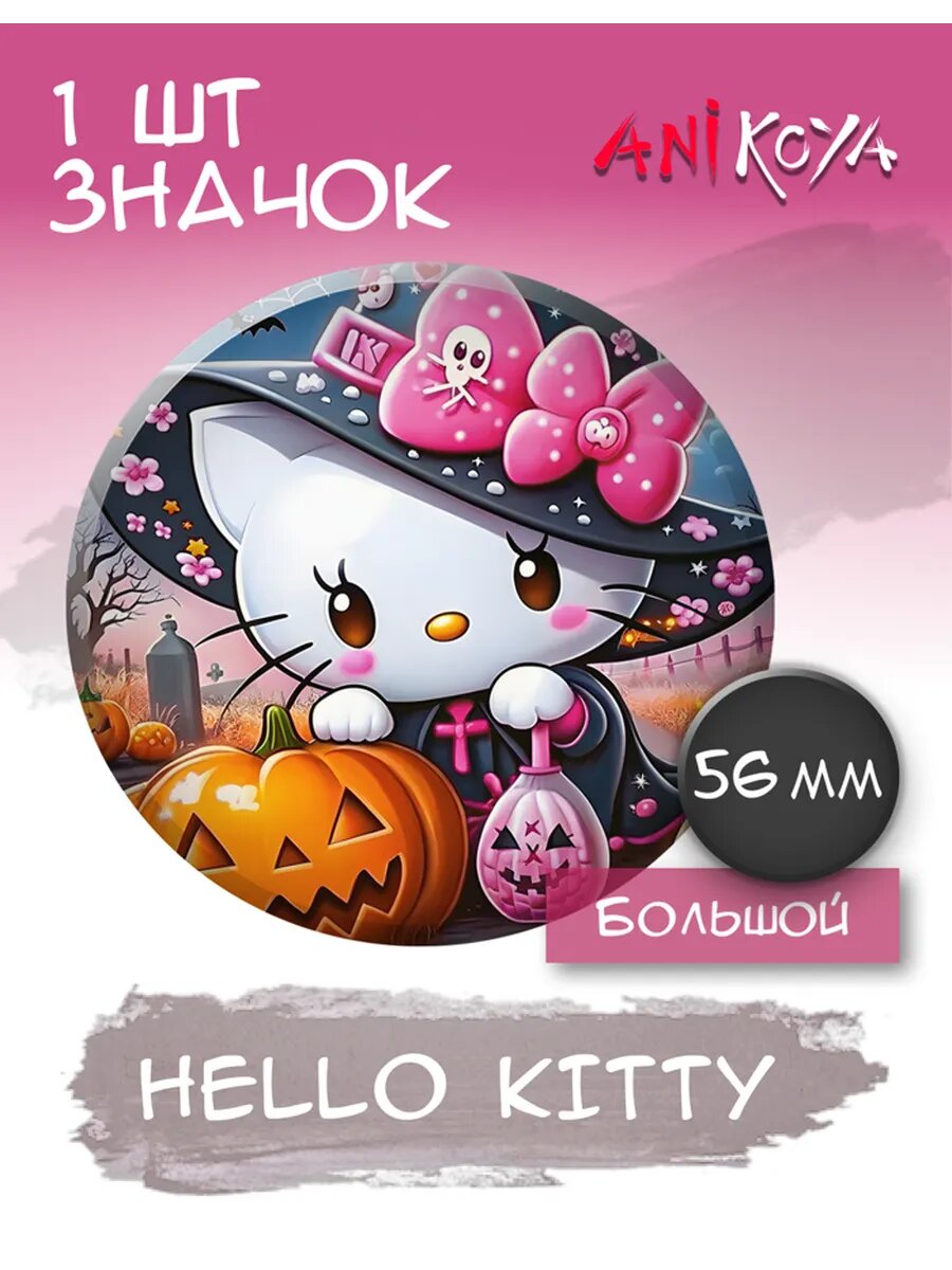Значок AniKoya