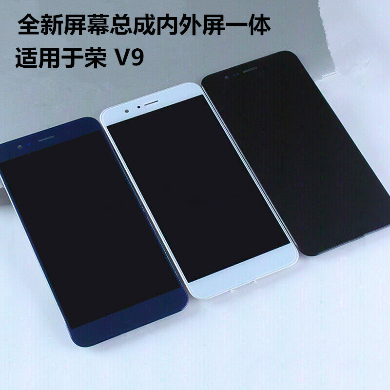 Замена дисплея для Huawei Honor V9 - черный экран с сенсорным стеклом (передняя панель включена)