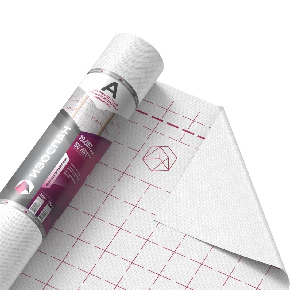 Изоспан А ветро- влагозащитная мембрана (70 кв. м.)