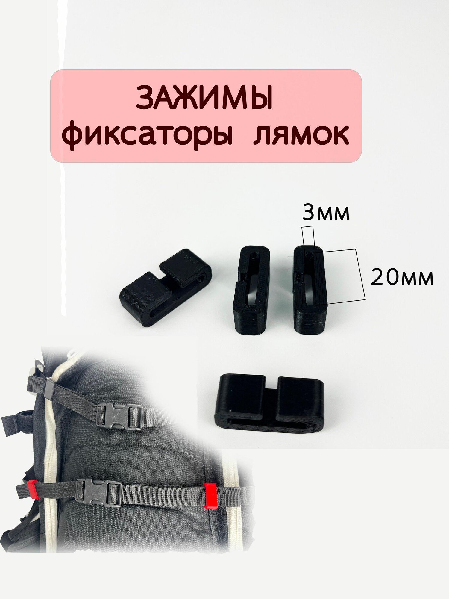 Аксессуары для туризма