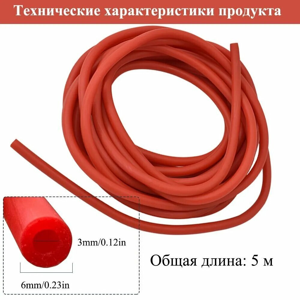 Резинка для рогатки — фото 1