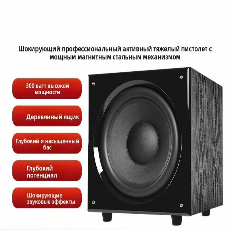 Домашний кинотеатр
