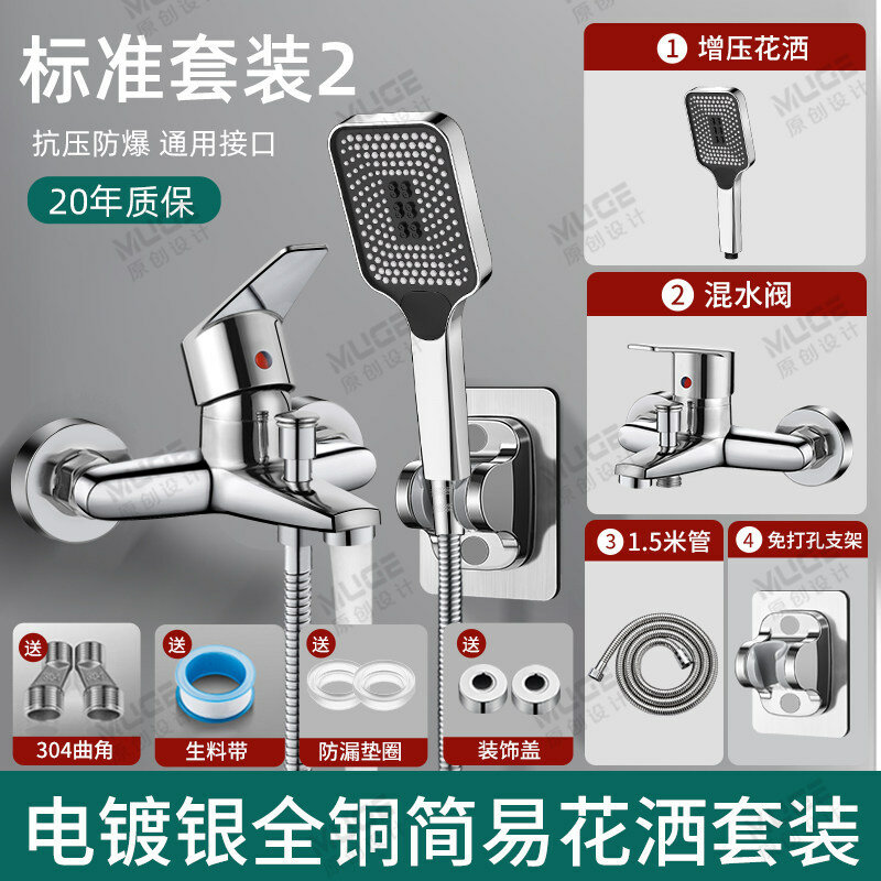 [2026] Простой душевой комплект для домашнего использования, смеситель для ванной без верхнего душа, душевая лейка с давлением, полная система душа для ванной комнаты.
