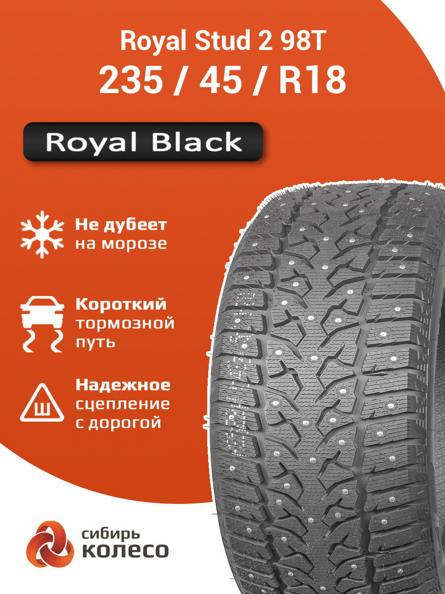 235/45R18 Royal Black Royal Stud 2 98T шип