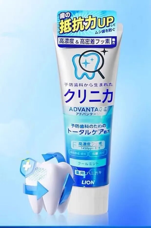 Зубная паста LION Clinica ADVANTAGE (мятный свежий вкус, 1450ppm фтора, фермент, против кариеса), 1 шт. по 130 гр.