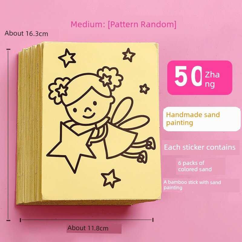 Средний размер 50 листов детский набор для песочного рисования, включает 5 ручек и 4 шаблона, безопасные материалы