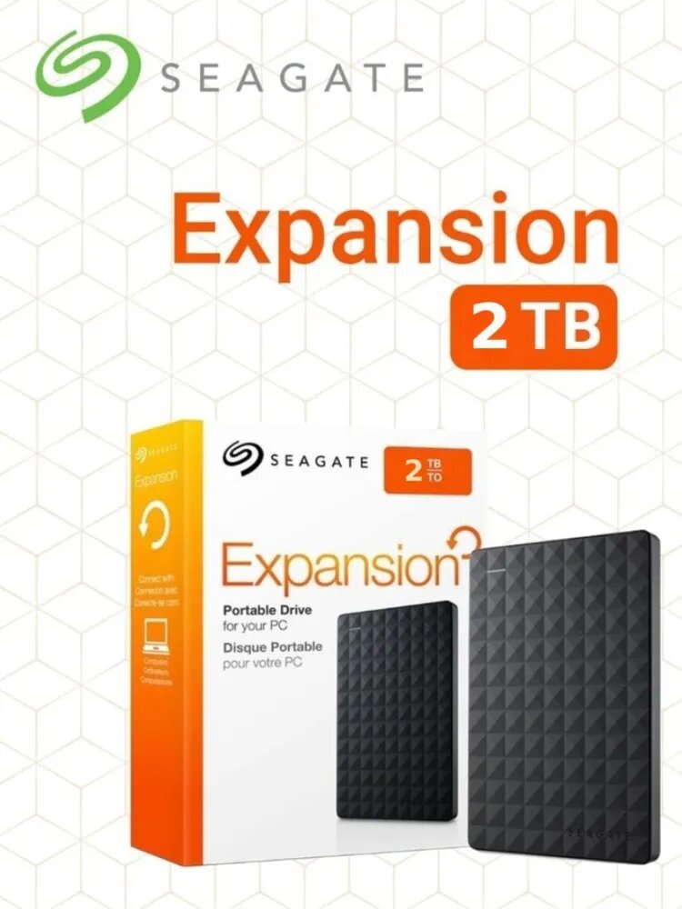 Внешний жесткий диск 2 Tb Expansion STEA портативный накопитель HDD 2,5" USB 3.0 черный