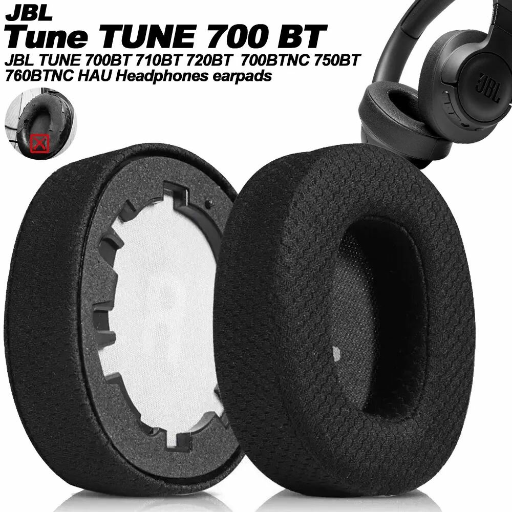 Амбушюры для наушников JBL Tune 700BT, 710BT, 720BT 700BTNC, 750BTNC, T760NC