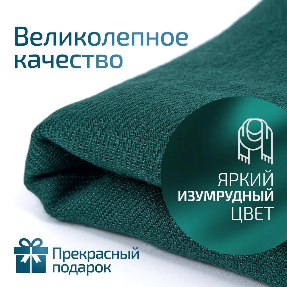 Палантин  Базовая коллекция для женщин,70 см, темно-зеленый — фото 1