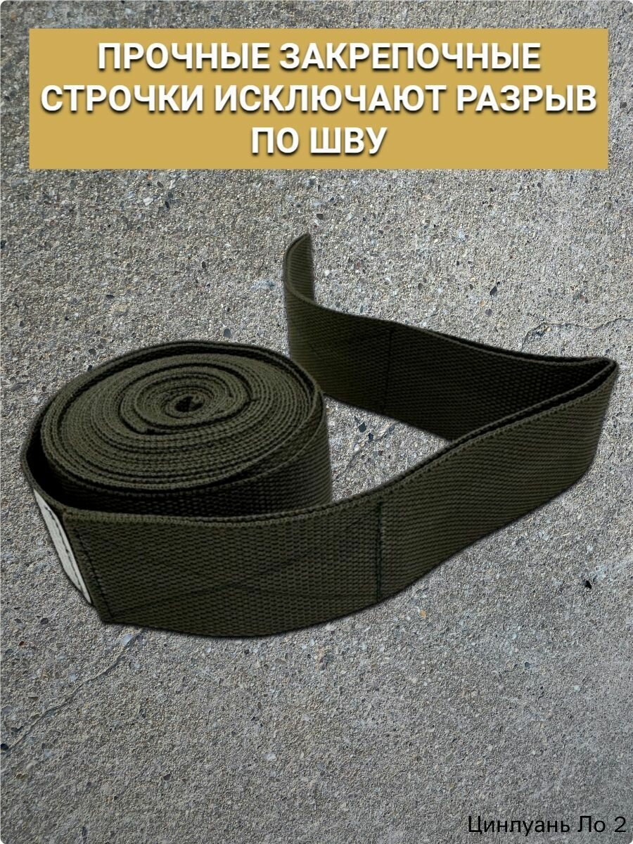 Стропа эвакуационная тактическая, поводок для собак крупных пород