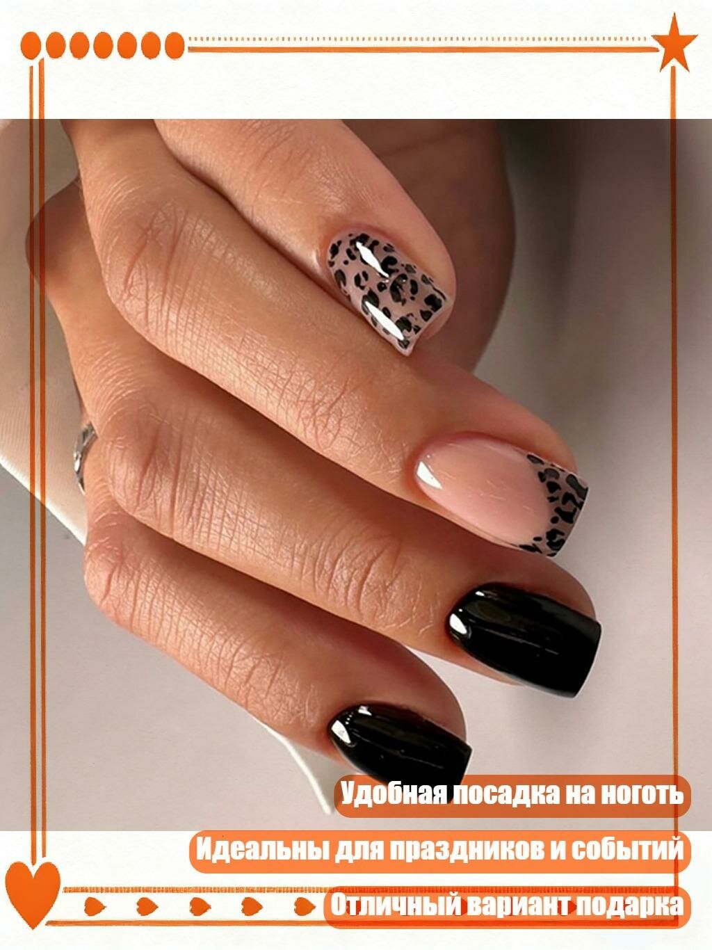 24 искусственных коротких квадратных накладных ногтя