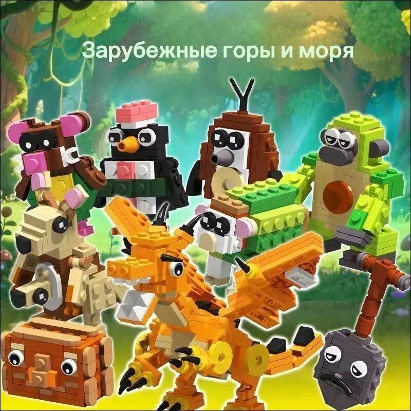 AI Shan Hai Jing tung tung sahur абстрактный набор строительных блоков декоративные фигурки игрушки