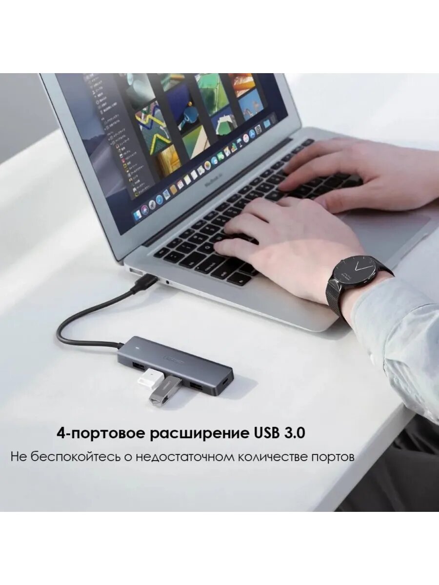 Мульти-USB разветвитель для устройств