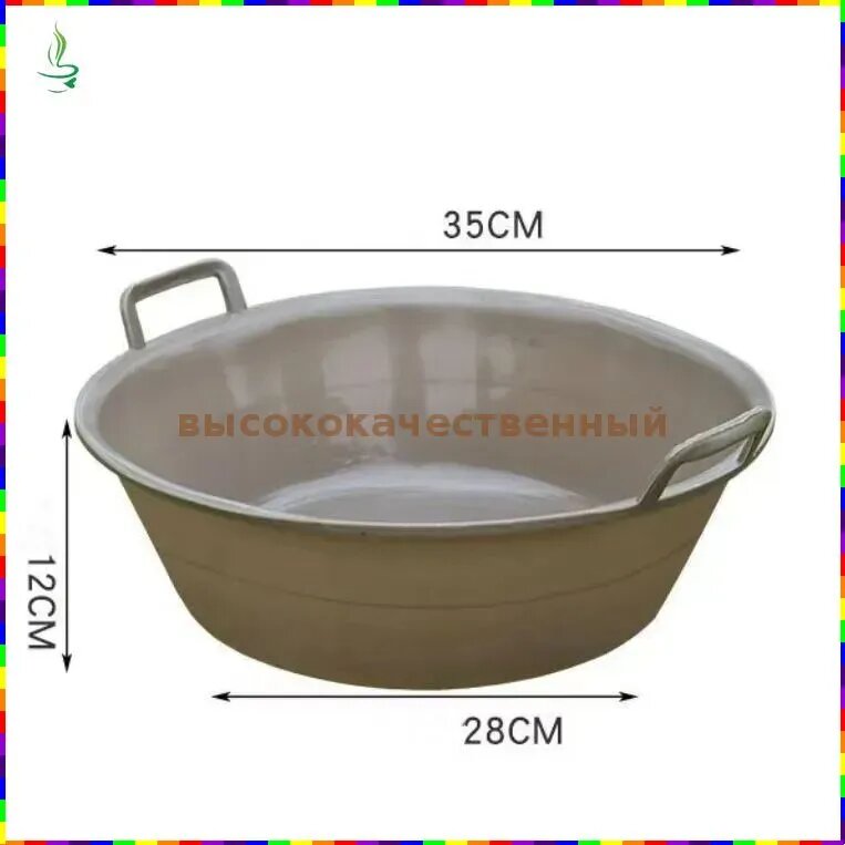 Прочный резиновый таз для корма 35x28x12 см