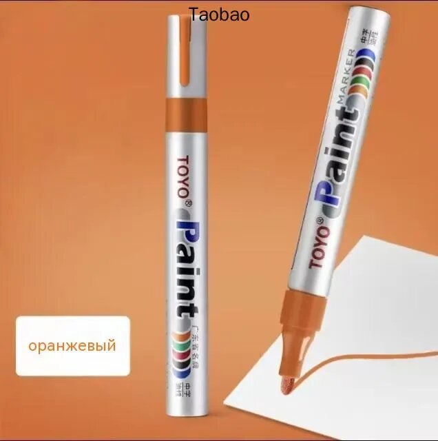 TOYO Paint Marker для плиточных швов Оранжевый 0.15 кг