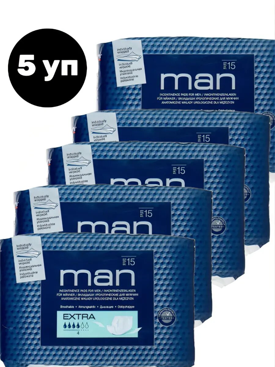 Урологические прокладки Seni Man Extra 15шт 5 уп