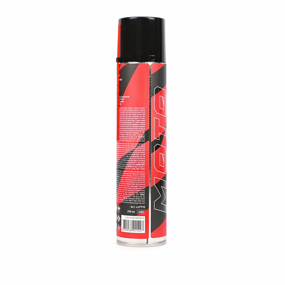 Смазка Цепи Для Мотоциклов Спортивная Lavr Motoline 400Мл Аэрозоль(Lavr Ln7715)