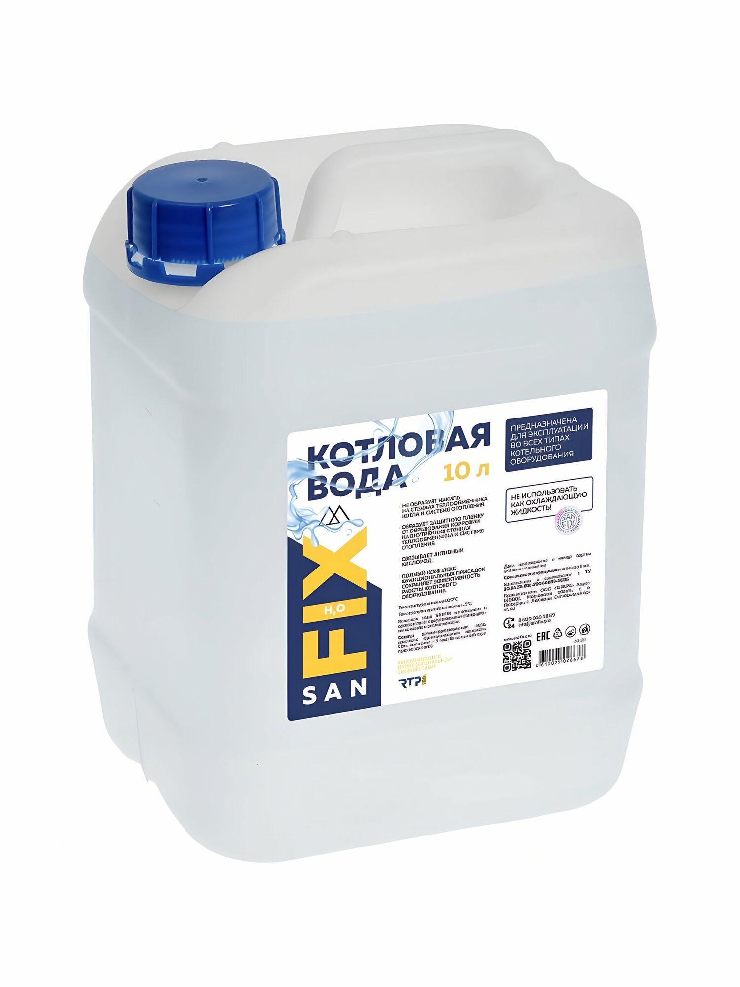 Вода котловая Sanfix 10 кг для систем отопления, очищенный теплоноситель против коррозии и накипи в радиаторах и котлах.