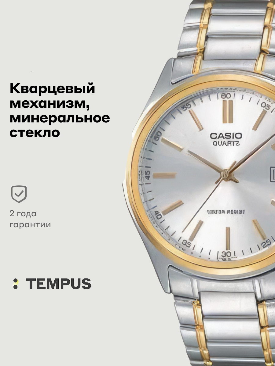 Наручные часы Collection