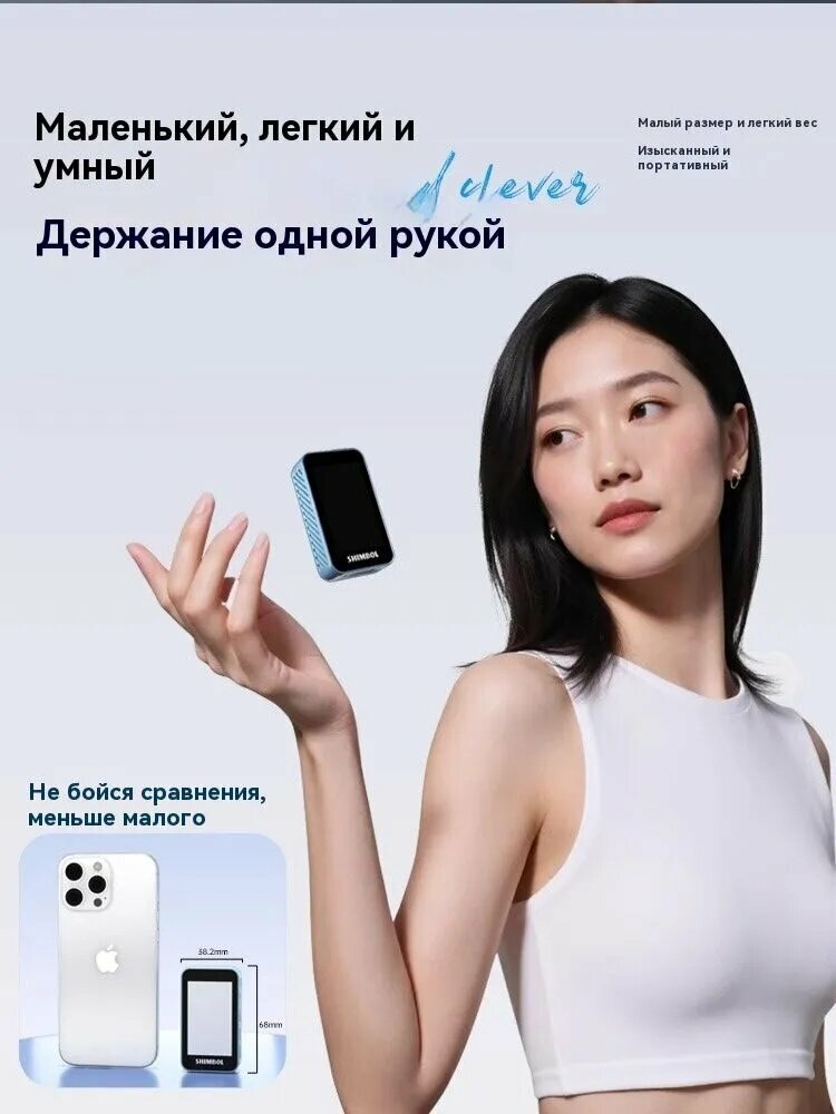 Вспомогательный зеркальный дисплей SHIMBOL CP5 mini для фотосъемки — компактный аксессуар для путешествий и селфи