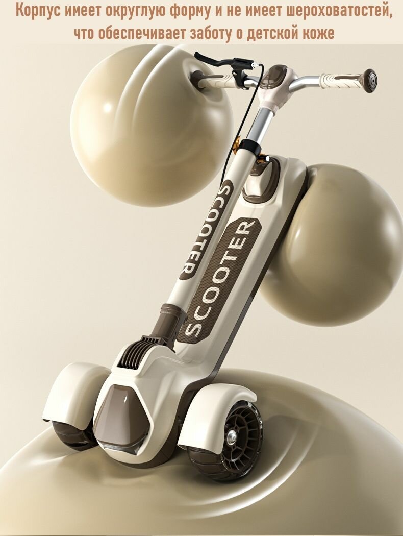 Самокат, Детская игрушка-автомобиль