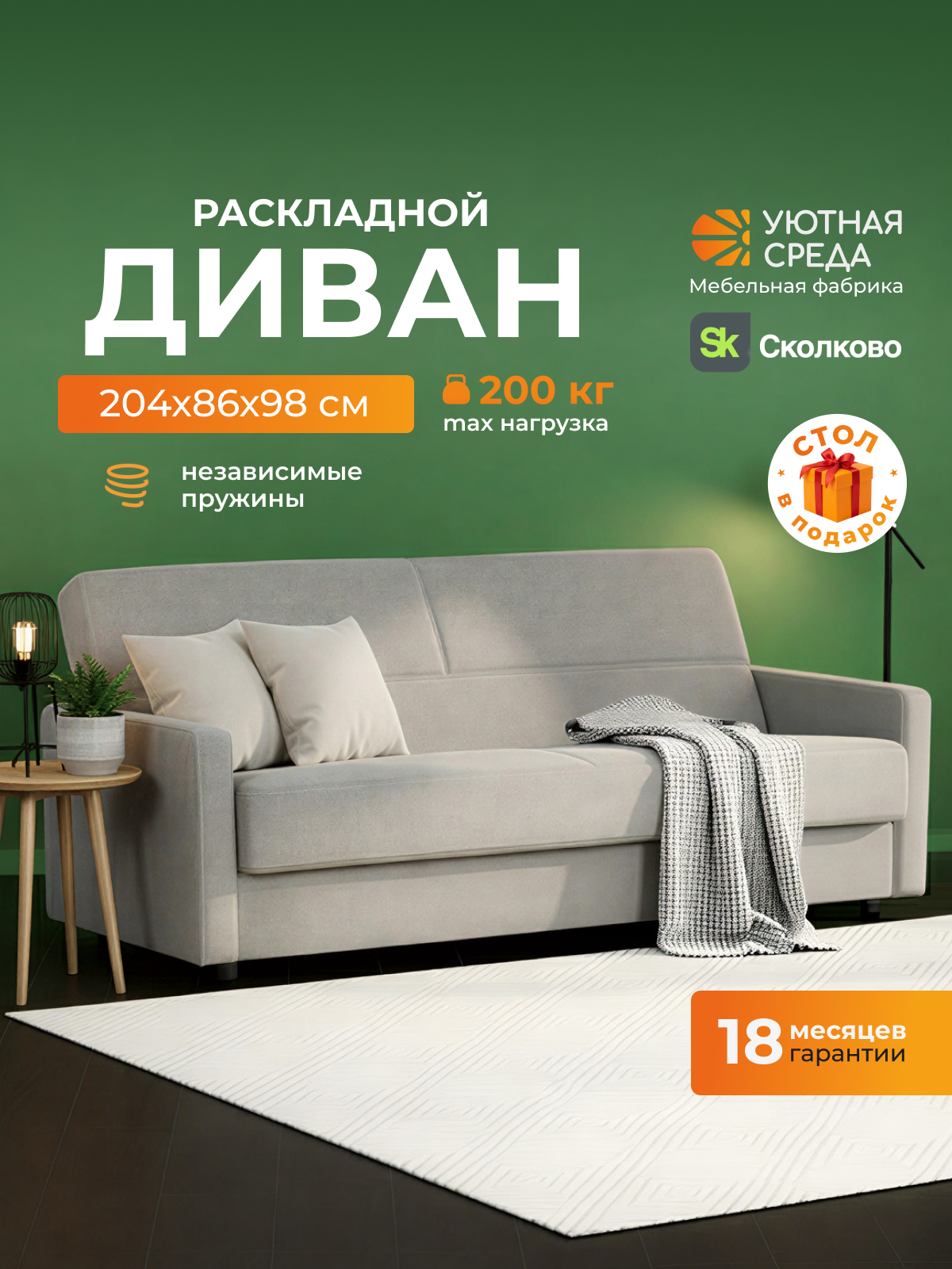 Уютная среда Диван прямой раскладной Д600 с ящиком, диван-кровать, независимые пружины, велюр, серый