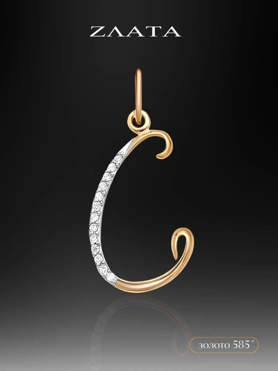 Подвеска, 585 проба, родирование, фианит