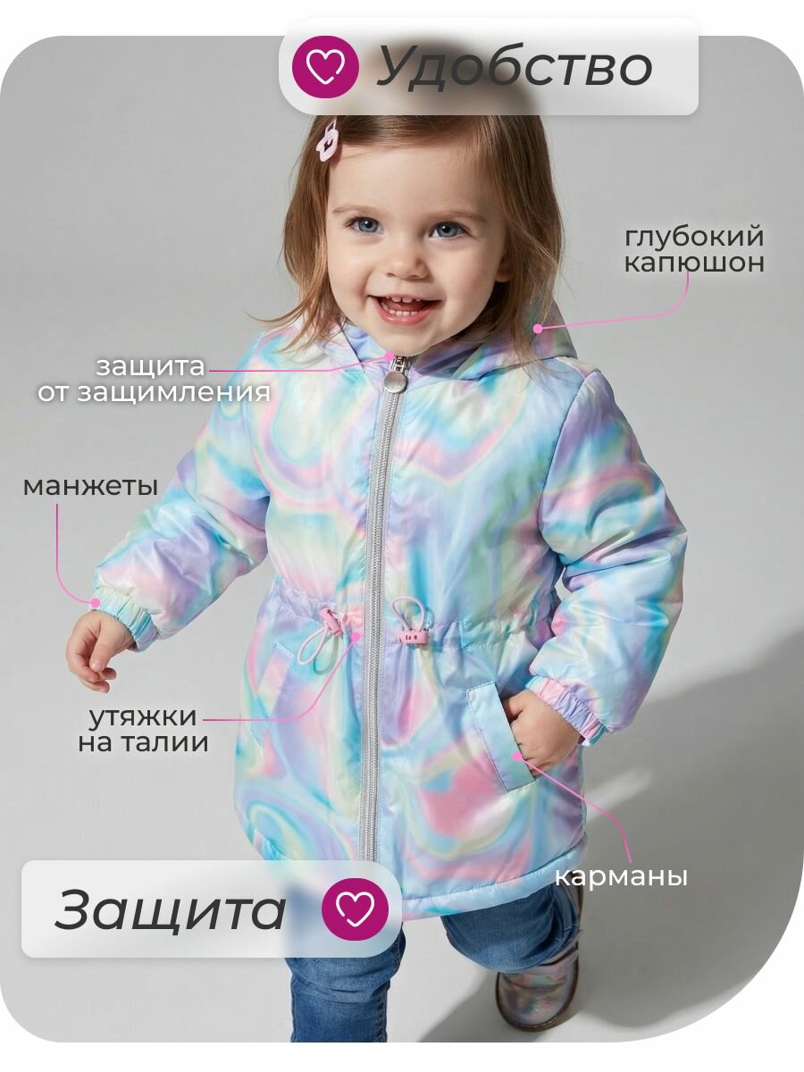 Куртка Весна-лето 2026