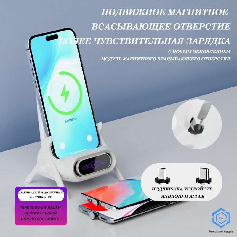 Портативное беспроводное мини-зарядное устройство, многофункциональный держатель для телефона, украшение для мини-стула, быстрая зарядка 15 Вт, белый
