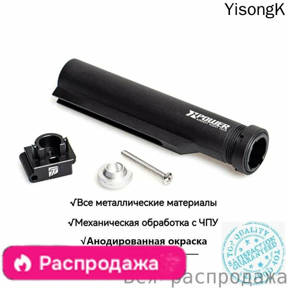Аксессуары для туризма