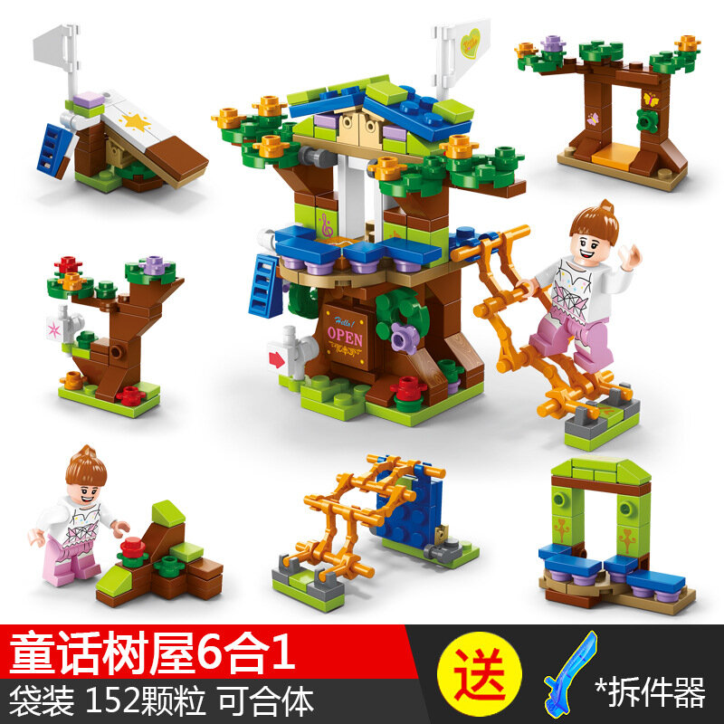 Строительные блоки, детские сборочные игрушки, головоломки, мелкие частицы, городская машина, мальчик, дешевая простая головоломка