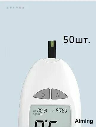 Тест-полоски для ветеринарного глюкометра,50 шт.