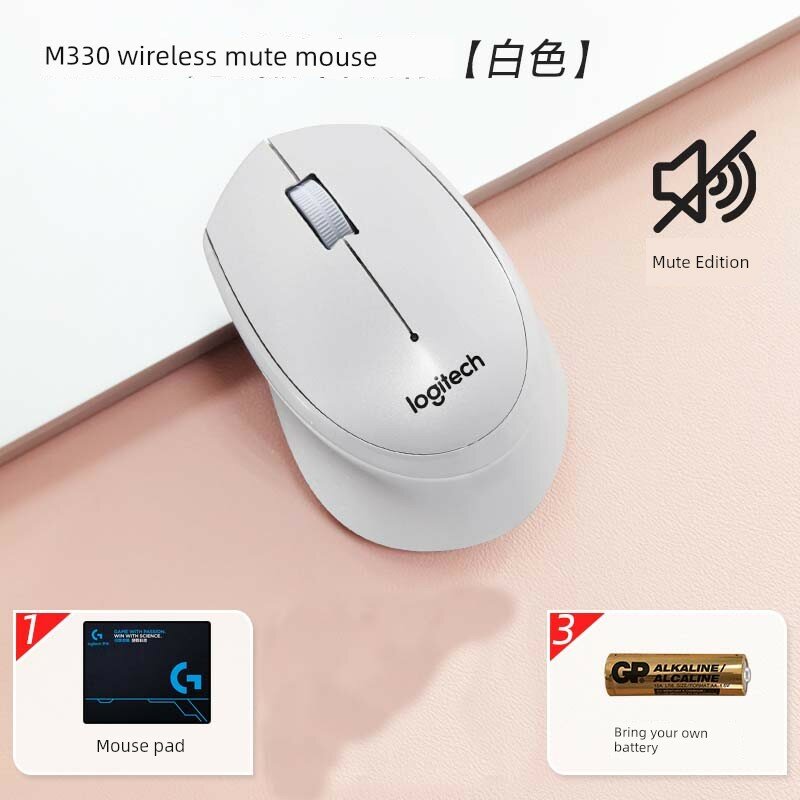 Logitech M330 беспроводная мышь с тихой работой белый