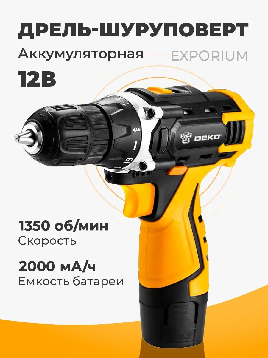 Аккумуляторная дрель шуруповерт