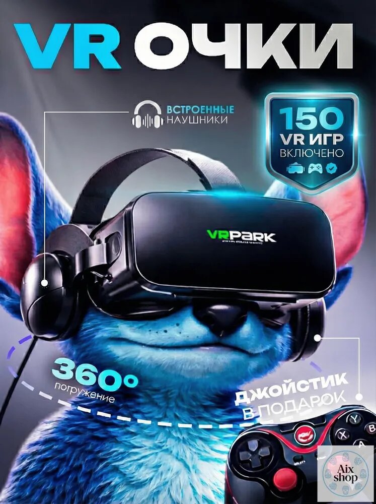VR очки с контроллерами для Android, iPhone и ПК, черный, 1920x1080, угол обзора 240°