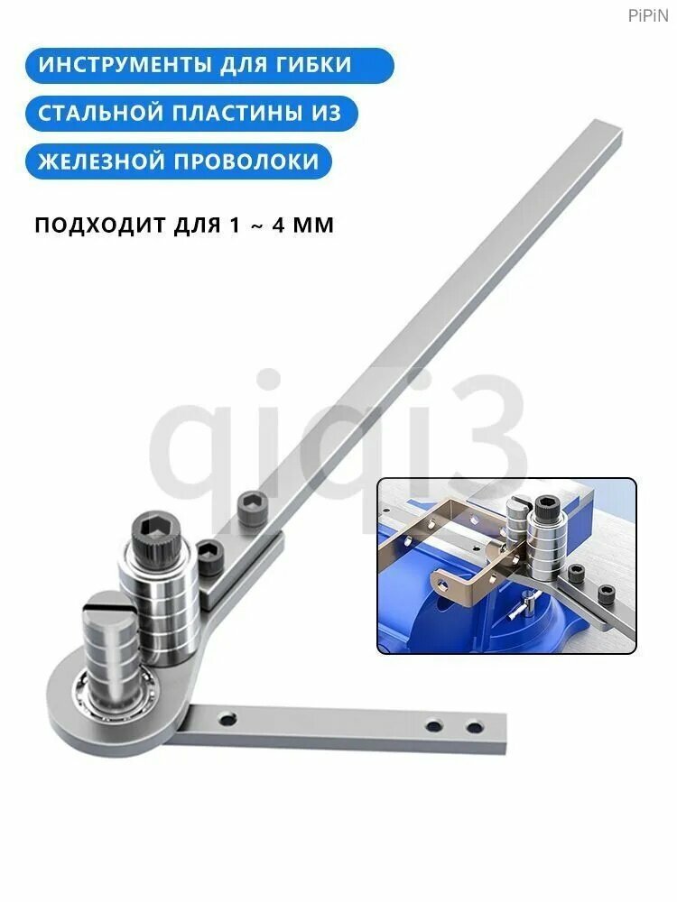 Ручной станок для гибки железных блоков для стальной пластины из медных прутков
