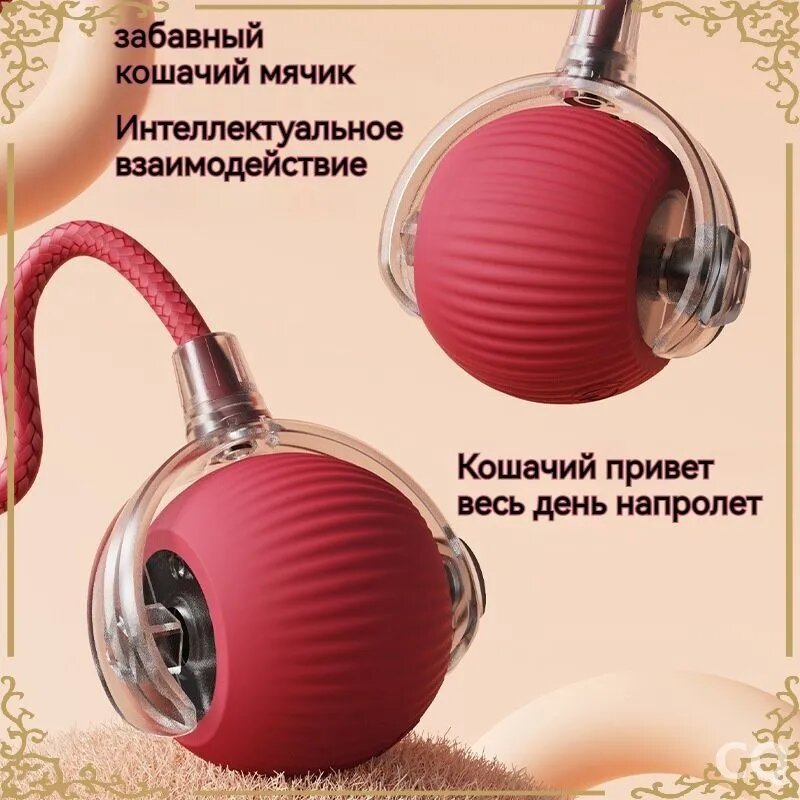 Игрушка для животных — фото 1