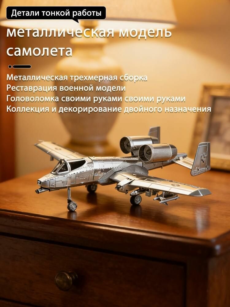 3D самолет линкор DIY handmade jigsaw Puzzle развивающая игрушка высокого качества
