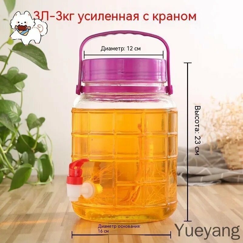 Бутыль стеклянная 25 литров. Бутыль для вина, для самогона, для брожения С краном