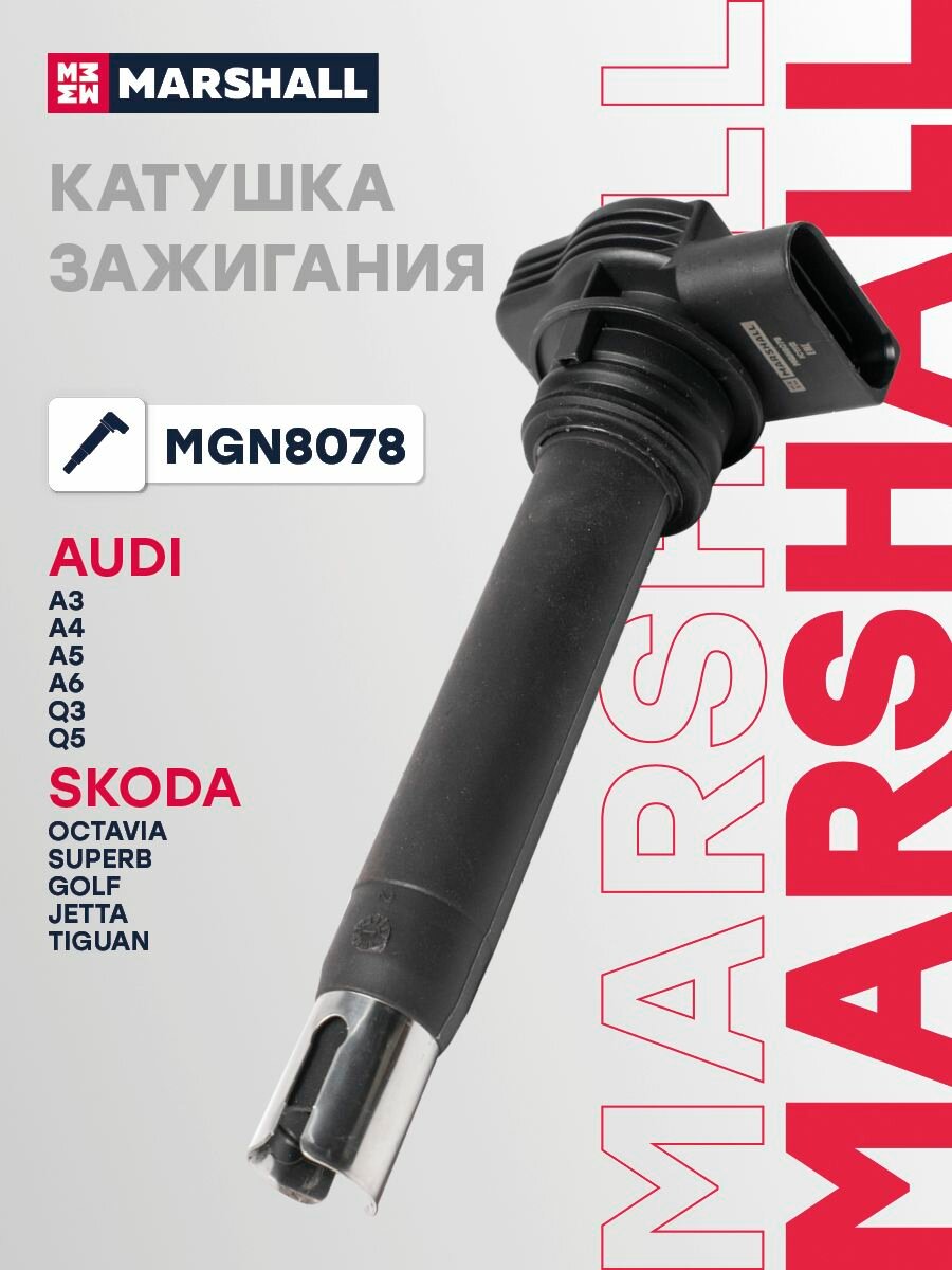 Катушка зажигания Skoda Шкода Octavia Октавия, Volkswagen VW Фольксваген Golf Гольф, Jetta Джетта, Passat Пассат, Polo Поло, Tiguan Тигуан, Touareg Туарег, Transporter Транспортер 06H905115C
