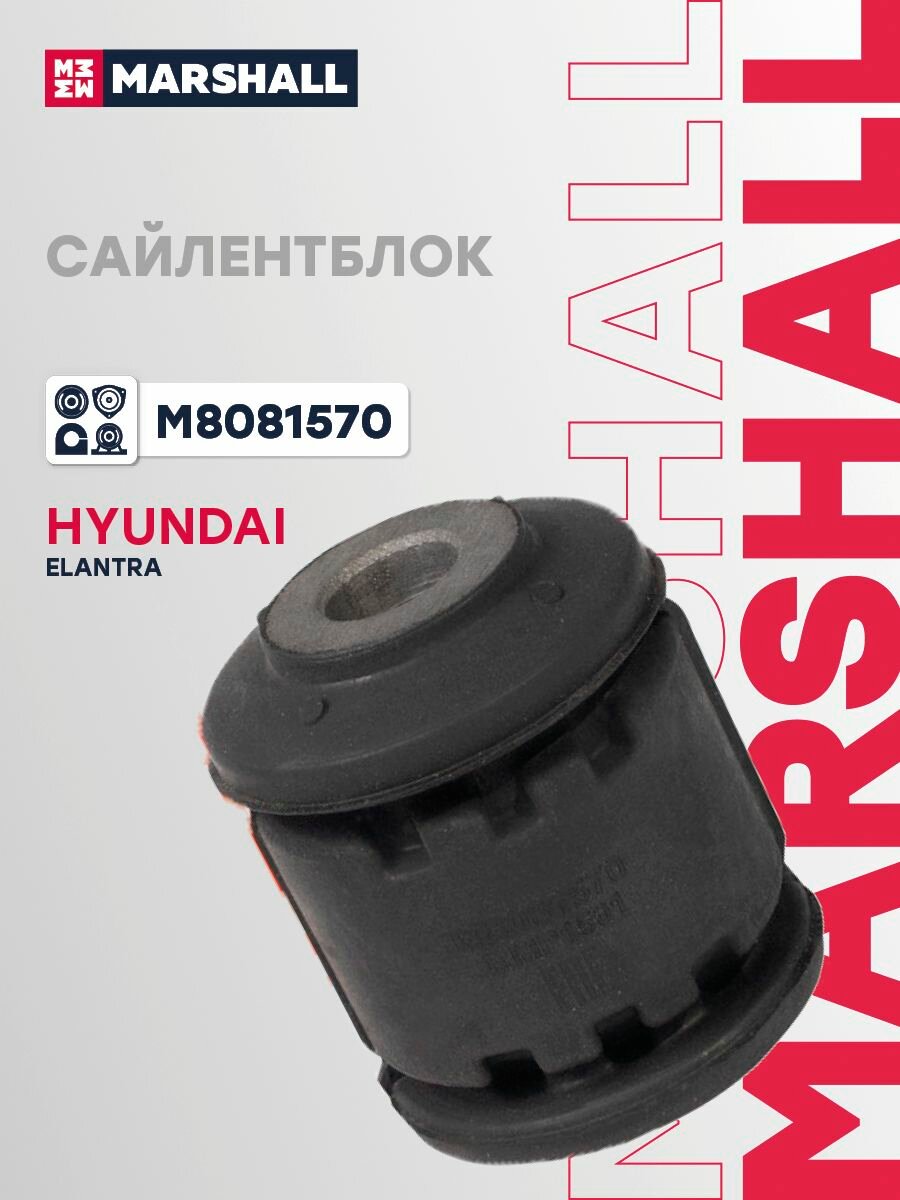 Сайлентблок передний Hyundai Хендай Elantra Элантра, i30, i40, Veloster Велостер, Kia Киа Ceed Сид, PROCEED, XCEED 545513X000