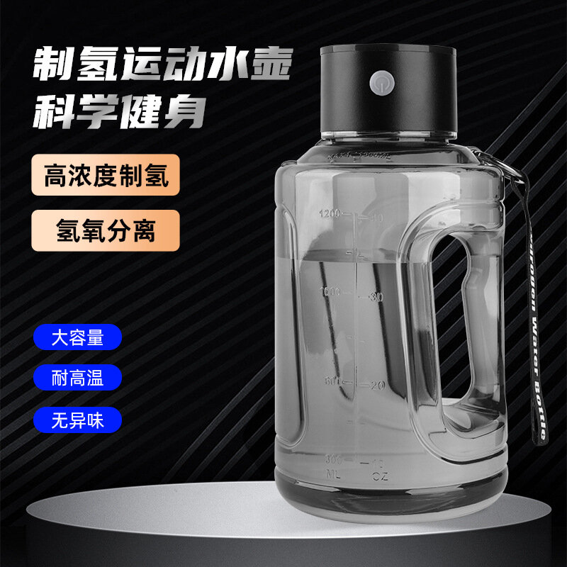 [2026] Прямые поставки трансграничной кружки, обогащённой водородом, с функцией разделения водорода и кислорода, бутылки для воды с высоким содержанием водорода, спортивной бутылки, обогащённой водородом, а также кружки двойного назначения с водородом.