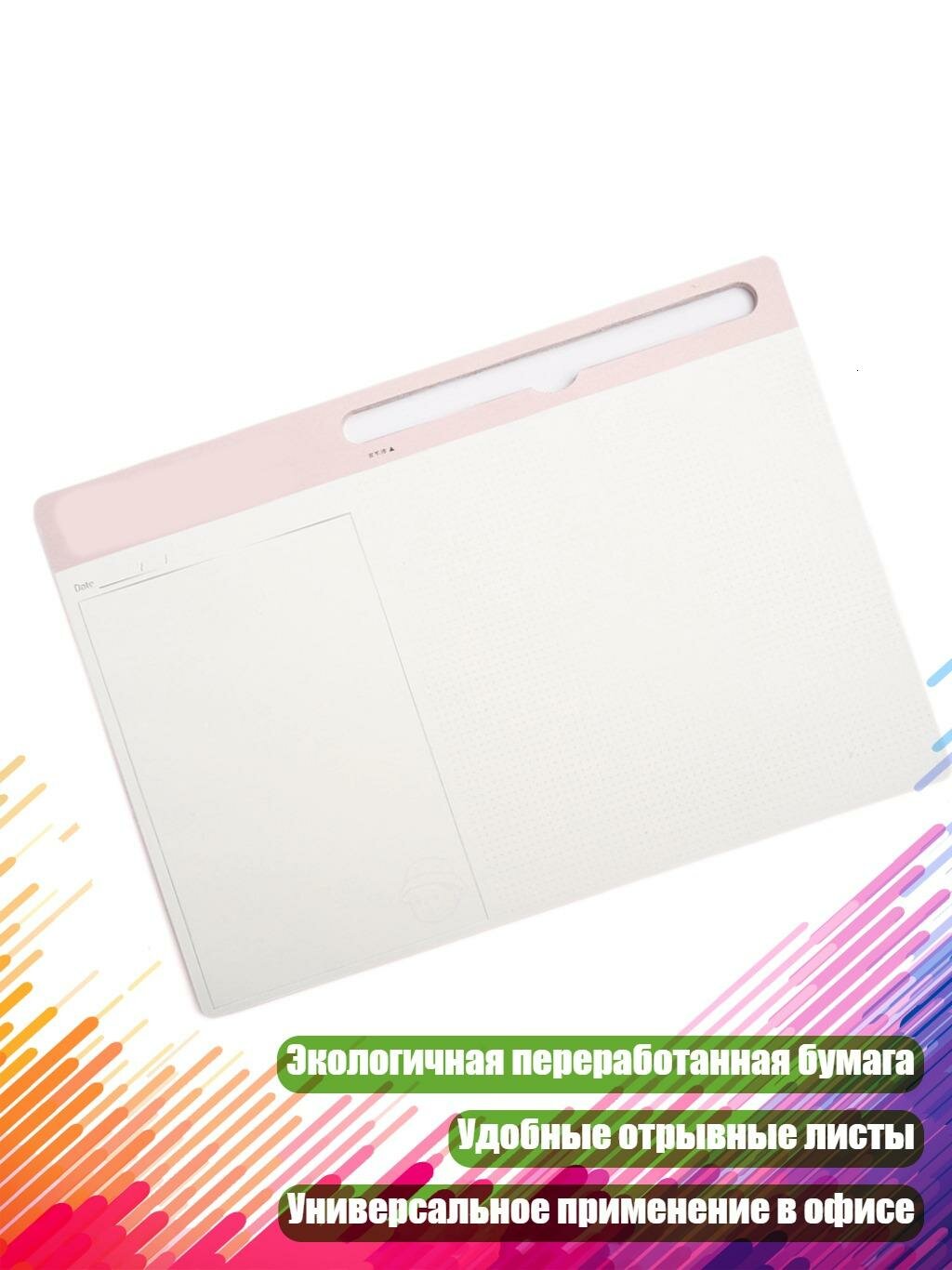 Блокнот для заметок формата А4, Серое облако