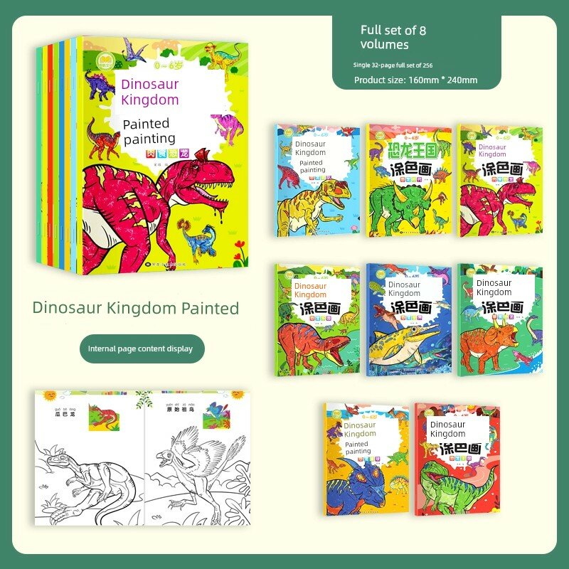 Набор раскрасок динозавров для детей 3-6 лет, 8 томов по 256 страниц