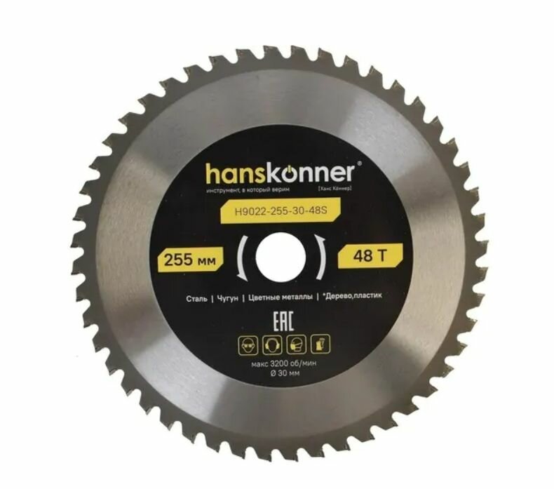 Диск пильный по металлу Hanskonner 255*30*48T H9022-255-30-48S
