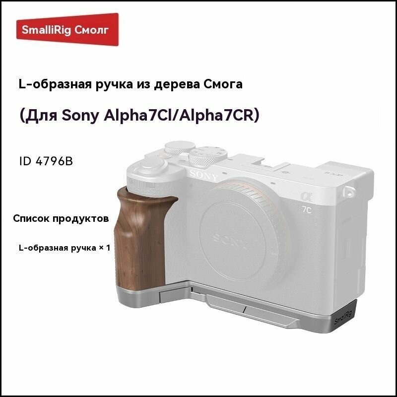 Запчасти для сценического оборудования