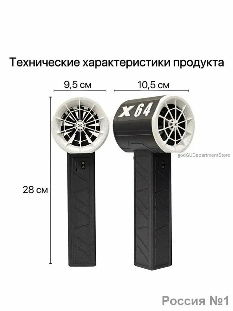 Воздуходувка,200Вт — фото 1