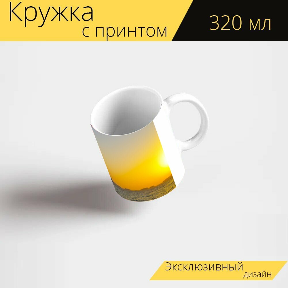 Кружка с рисунком, принтом "Бурдж аль арабских, дубай, оаэ" 320 мл.