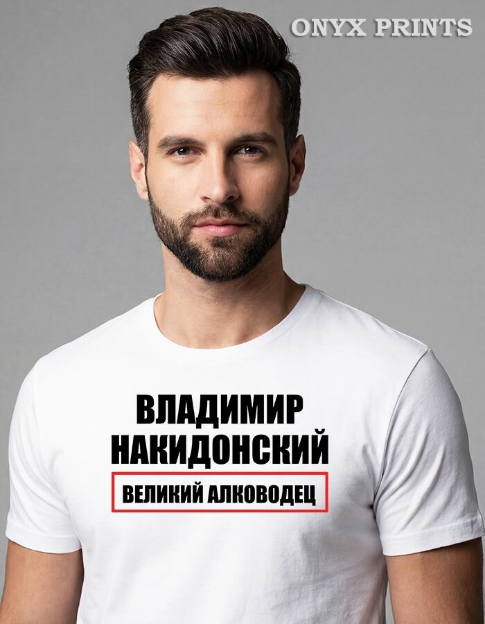 Футболка ONYX PRINTS